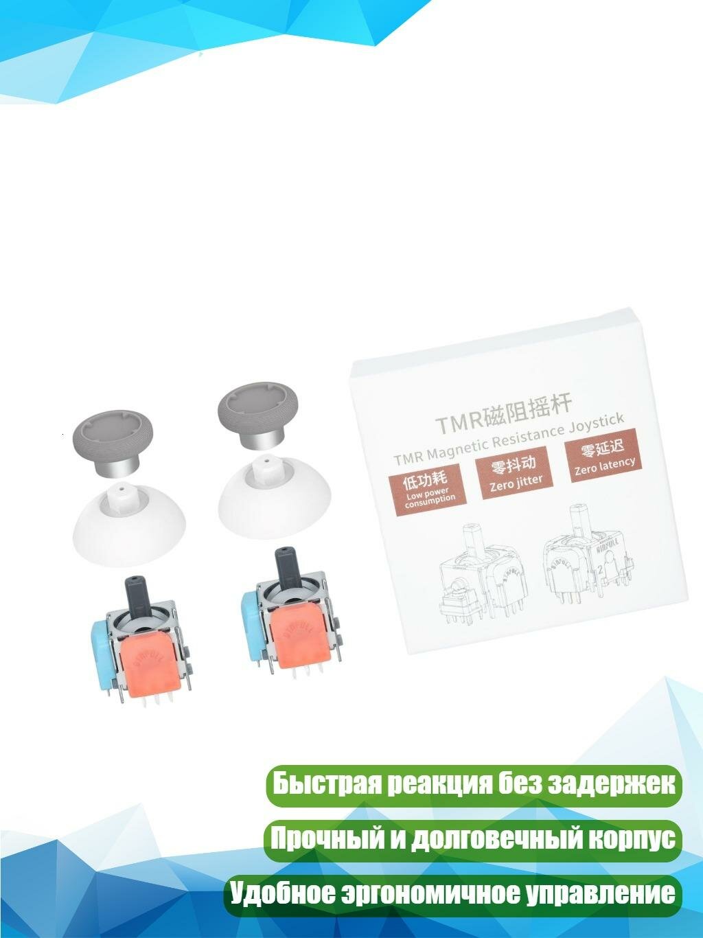 Магнитный джойстик Plug and Play для ПК и консолей, P S 4 белый коктейль
