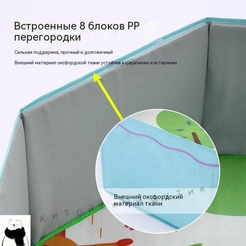 Сухой бассейн — фото 1