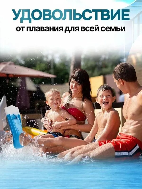 Ласты для бассейна с регулируемыми лямками, удобная посадка, для плавания и тренировок — фото 1