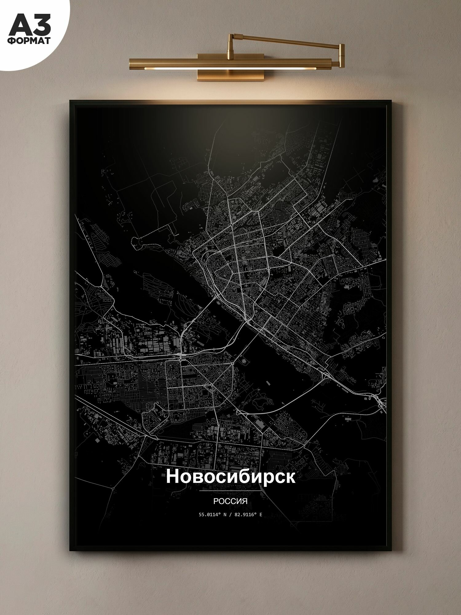 Постер карта города Новосибирск