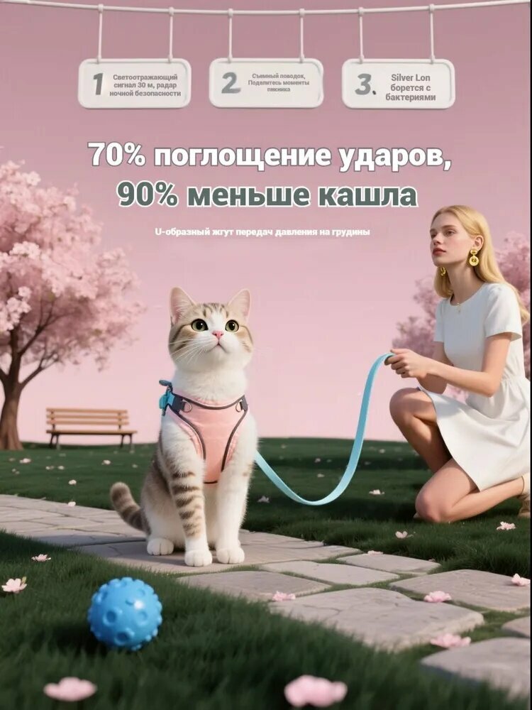 Шлейка для кошек с поводком 1.5м дышащая замшевая шлейка для кошек с отражателями, мягкая и безопасная