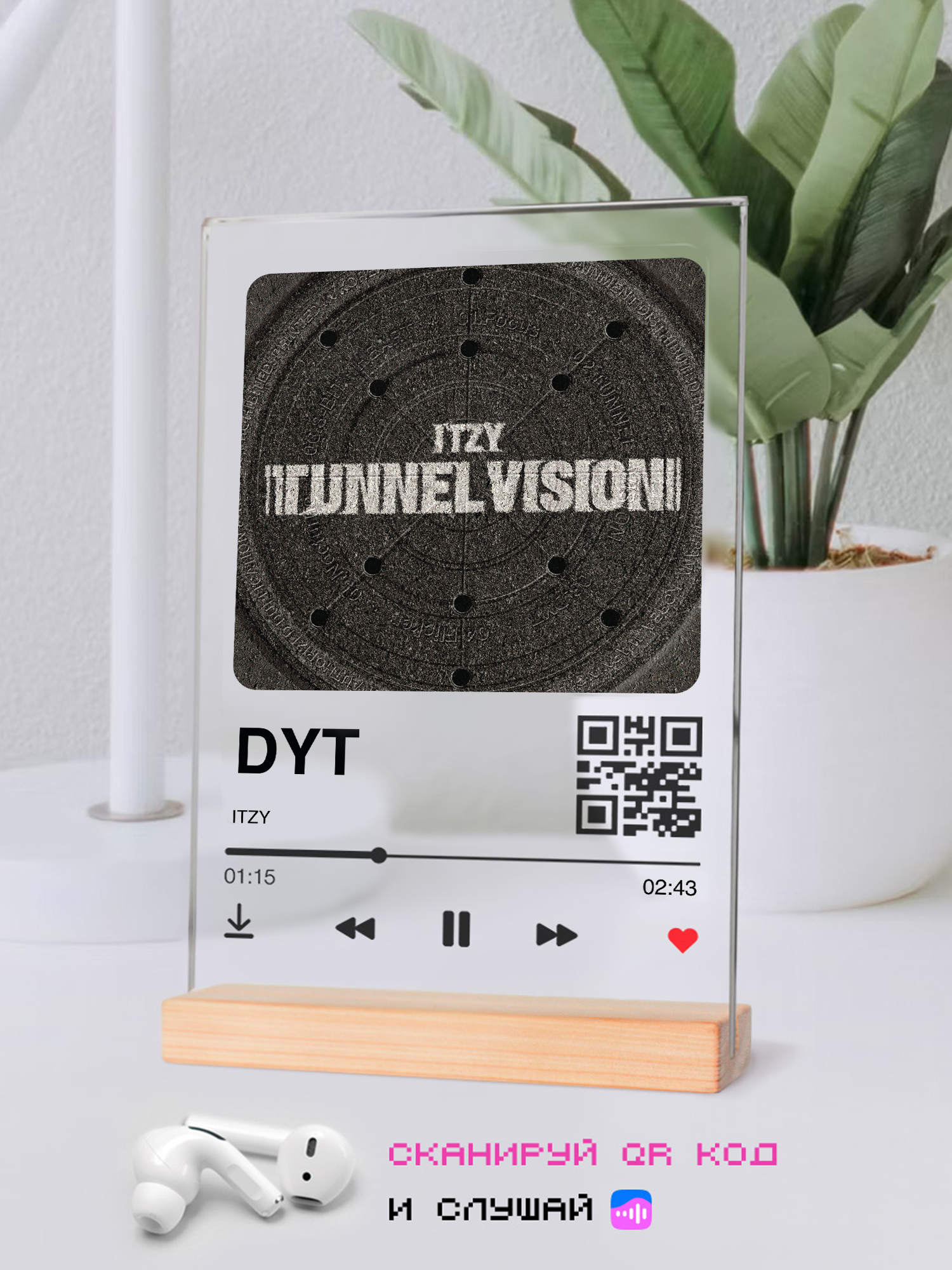 Музыкальный постер Itzy - DYT