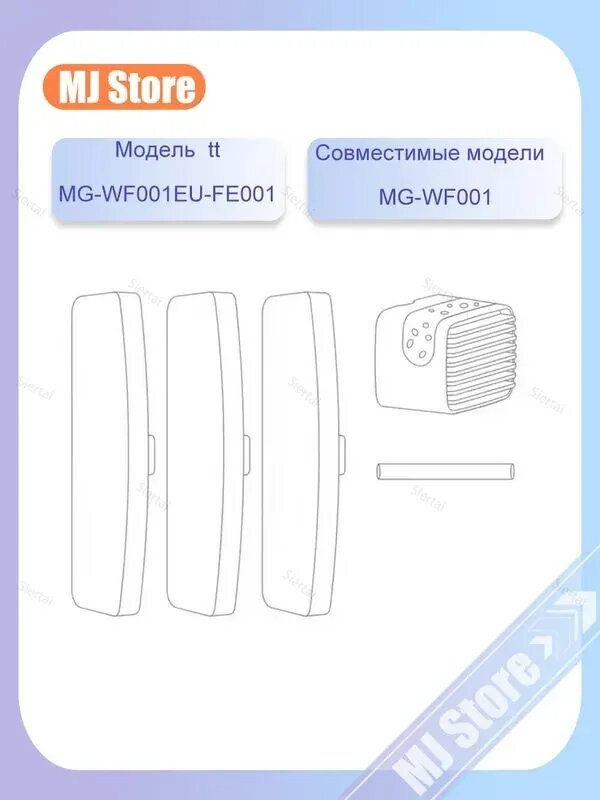 Pawbby умный диспенсер для воды элемент фильтрующий (MG-WF001)EU
