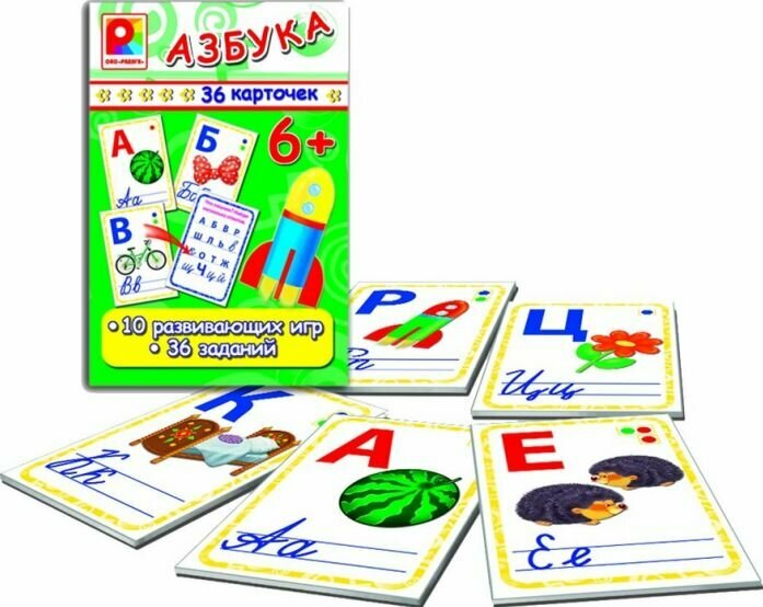 Настольная игра "Игры с карточками. Азбука". Познавательное и речевое развитие.