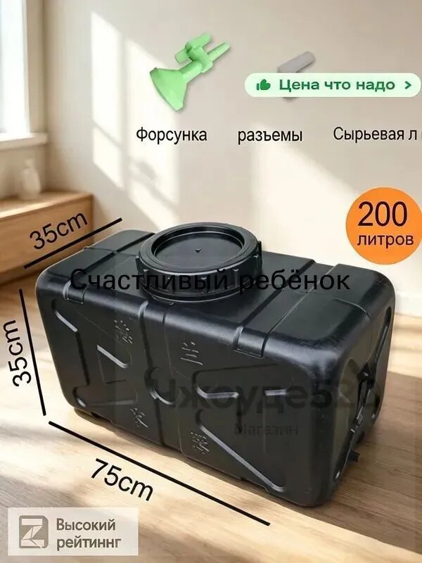 Мобильный садовый душ 200 л солнечного нагрева для дачи с лейкой и резервуаром