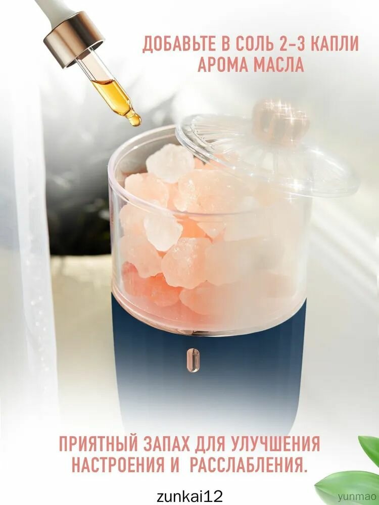 Солевая лампа zunkai12, RGB 6 цветов, 16 часов работы, беспроводная, для дома, соляной светильник — фото 1