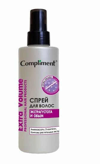 Compliment Спрей для волос Extra Volume, экстрагустота и объём, 200 мл