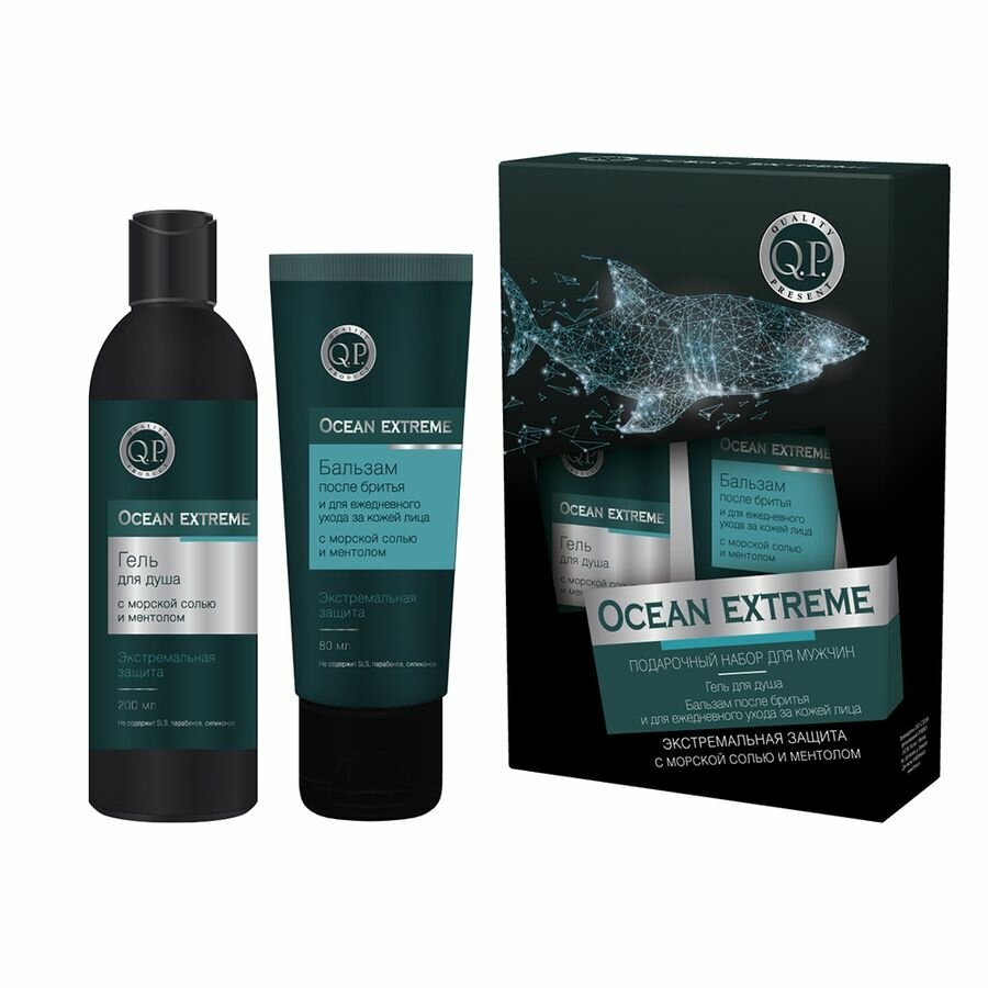 Compliment Набор Q.P.Men Care, Ocean Extreme мужской № 1510: Гель для душа, бальзам после бритья