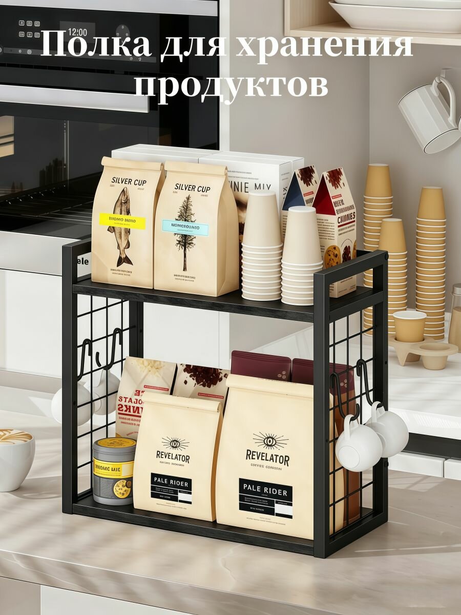 Двухъярусные полки для стола, с металлической сеткой, подходит для гостиной, кухни, спальни, 40x20x1.5 см, черный