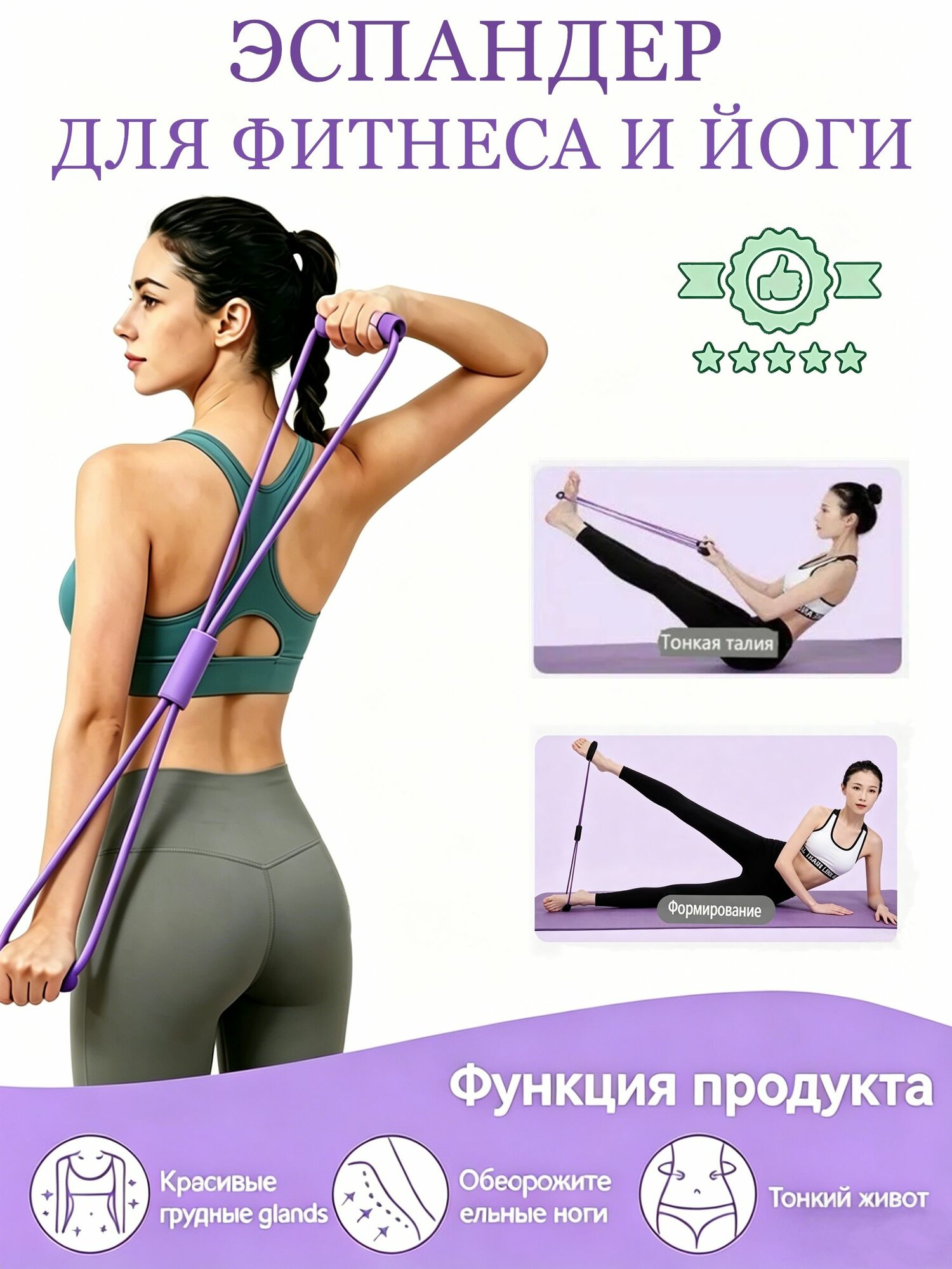 Фитнес резинка набор для ног, для фитнеса инвентарь женская, эспандер ленточный с ручками, жгут для тренировок, спортивный инвентарь для дома и пилатеса.