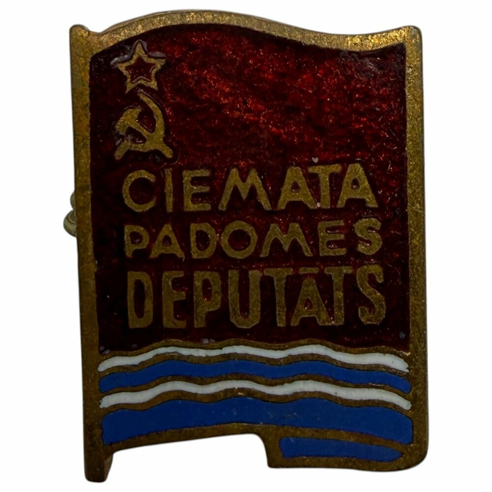 Знак "Депутат поселкового совета Латвийской ССР" СССР 1960-1970 гг.