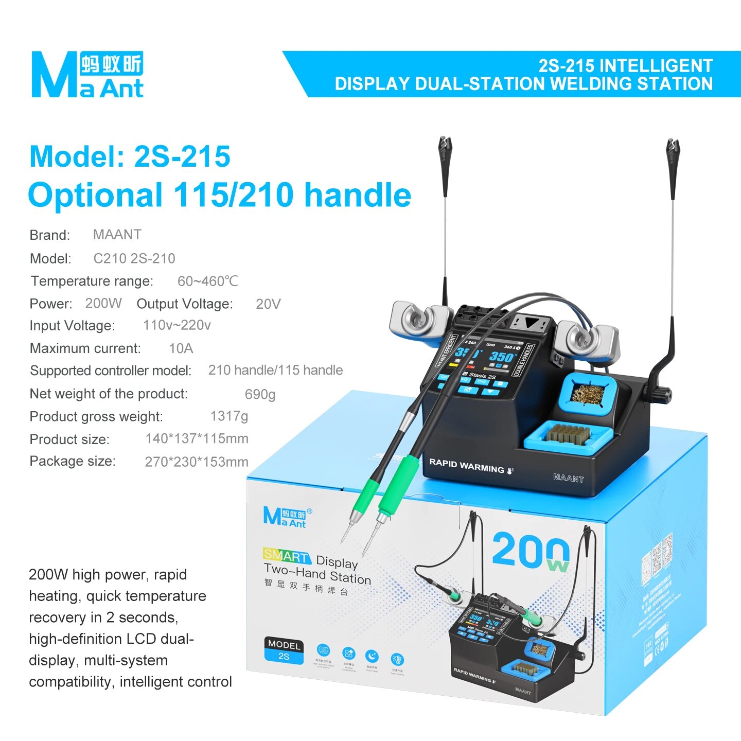 Паяльная станция MaAnt 2S-215 200W Dual Display 220V