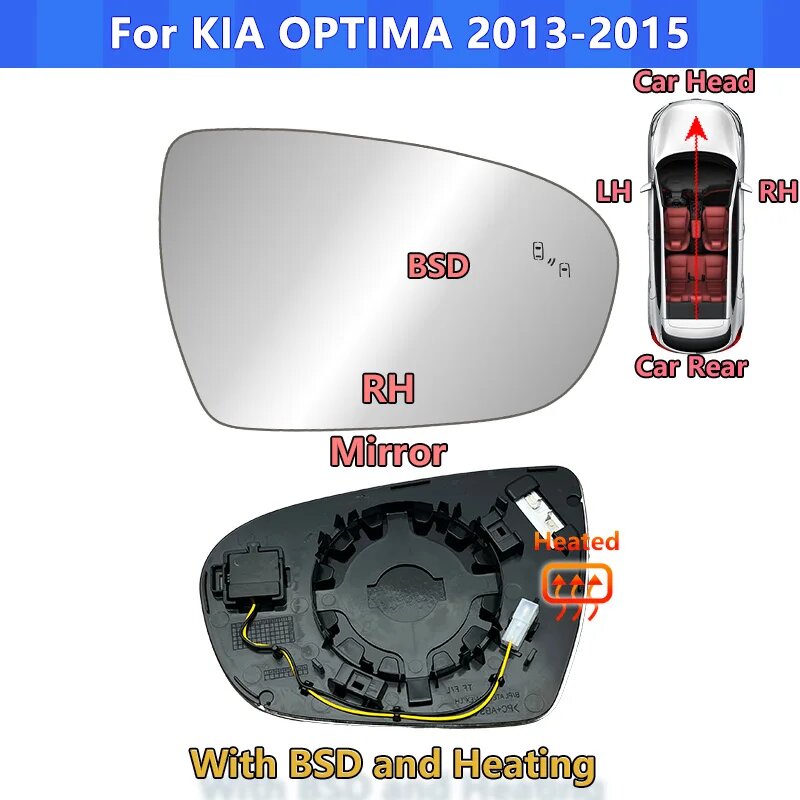Зеркало заднего вида KIA OPTIMA K5 RH BSD Heated