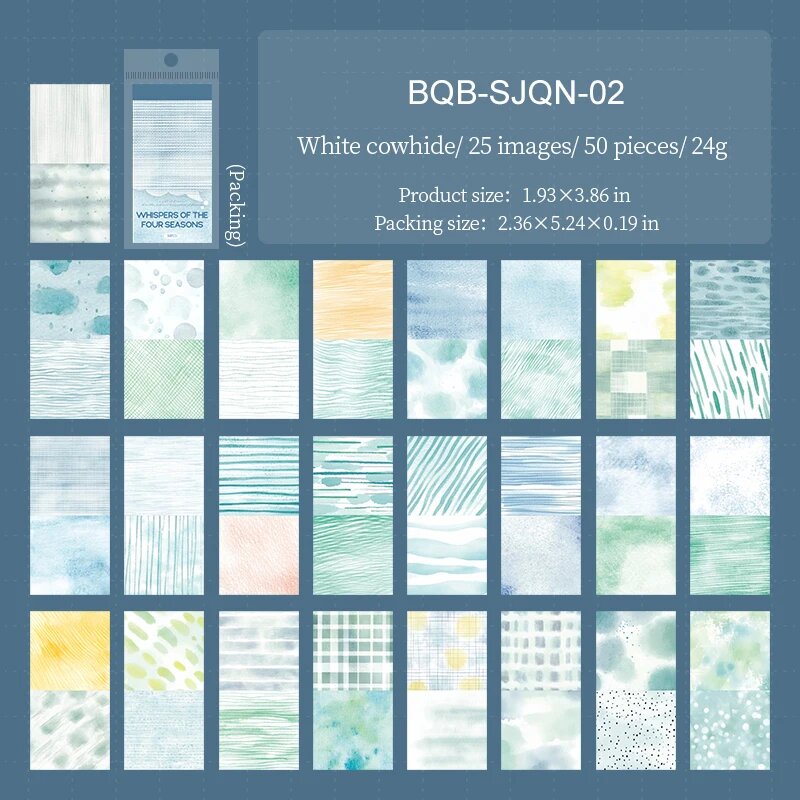 Стикеры BQB-SJQN-02 White Cowhide 50 шт.
