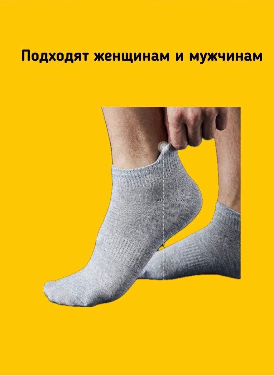 Носки  Легкие, комплект