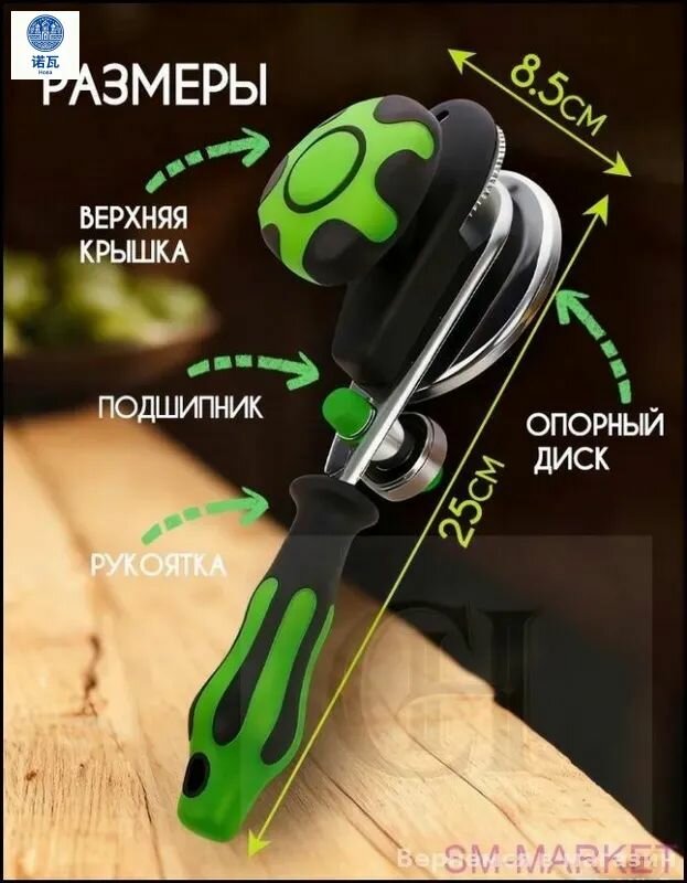Закаточная машинка автомат, 1 предм.