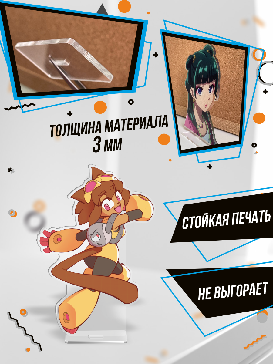 Акриловая фигурка Gameoverse Кит — фото 1