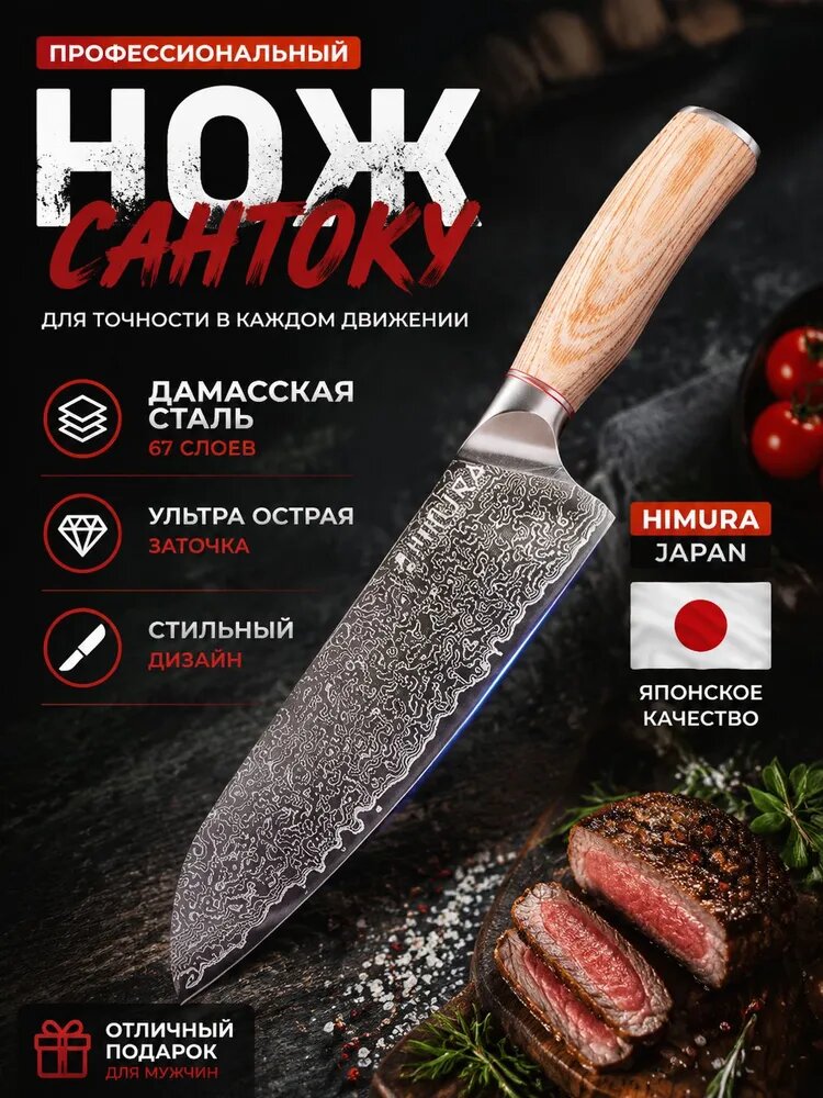 Точилка для ножей, ножниц "Shad Lure"
