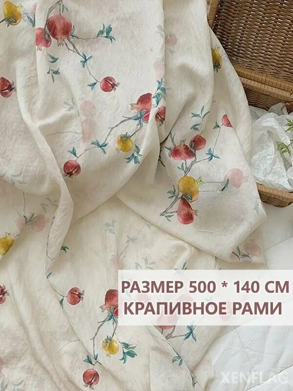 Ткань крапива рами для пошива одежды, платьев, рубашек и рукоделия, цветок на зеленом