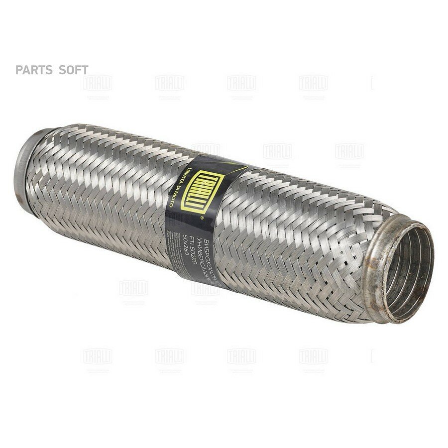 TRIALLI FTI50280 Виброкомпенсатор вых. трубы (Гофра) 50x280 InterLock