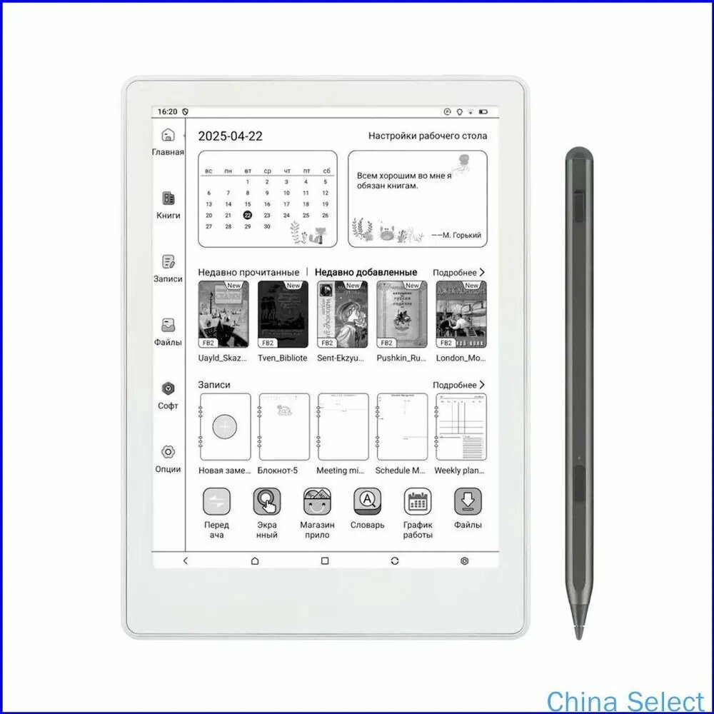 Стилус для MEEBOOK M8/G7C — фото 1