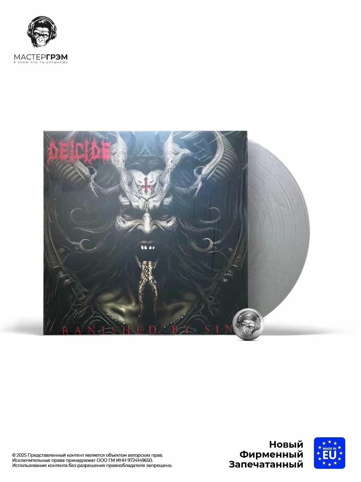 Виниловая пластинка Deicide - Banished By Sin (LP, Серебристый матовый винил) Limited, 2024