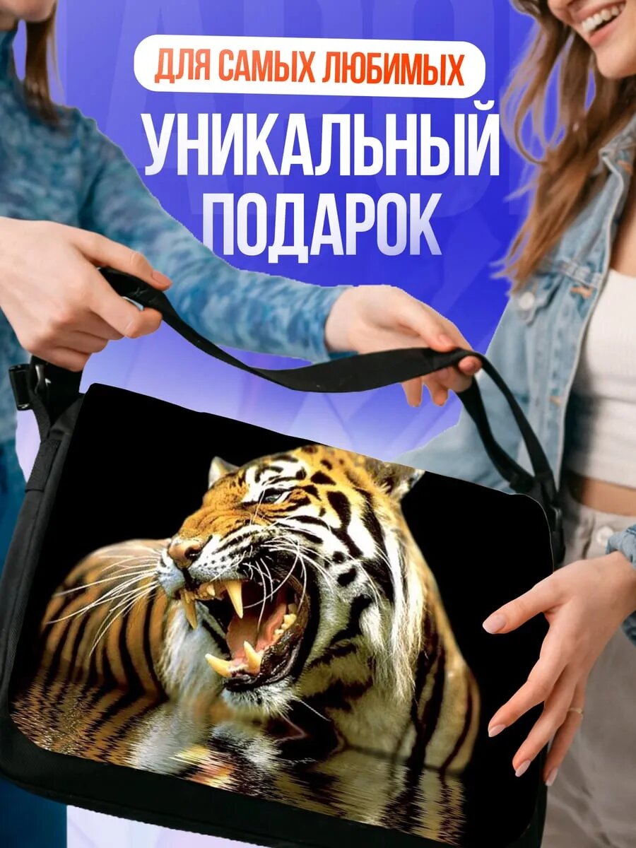 Сумка кросс-боди , черный — фото 1