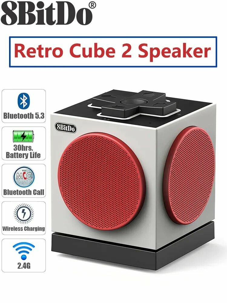 Беспроводная колонка 8BitDo Retro Cube 2 Speaker-N Edition