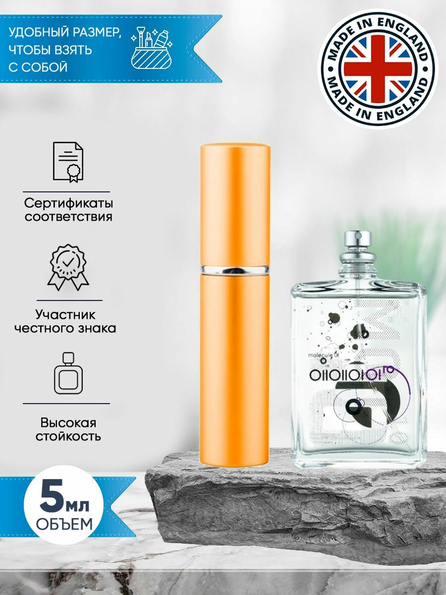 Molecule 01 парфюмерная вода 5мл