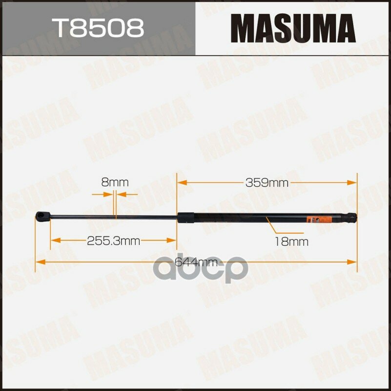 Упор газовый багажника, L=644mm Masuma арт. T8508