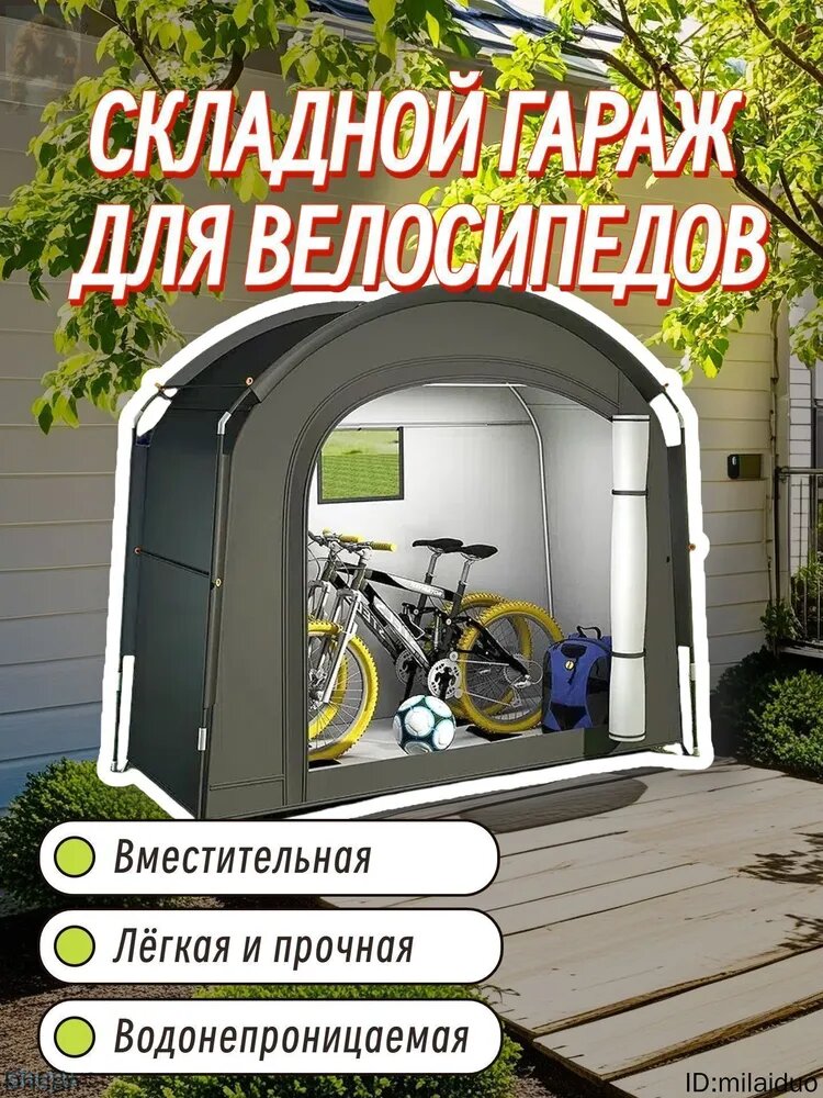 Палатка 1-местная