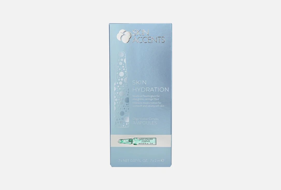 Inspira Cosmetics Oligo Vitalizer Complex Концентрат для лица 7шт