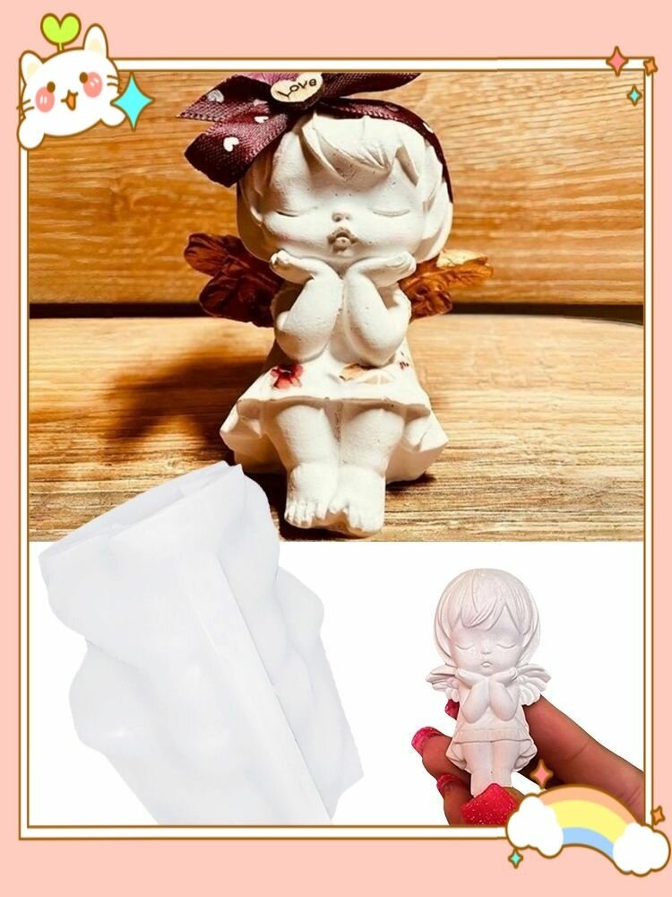 Молд