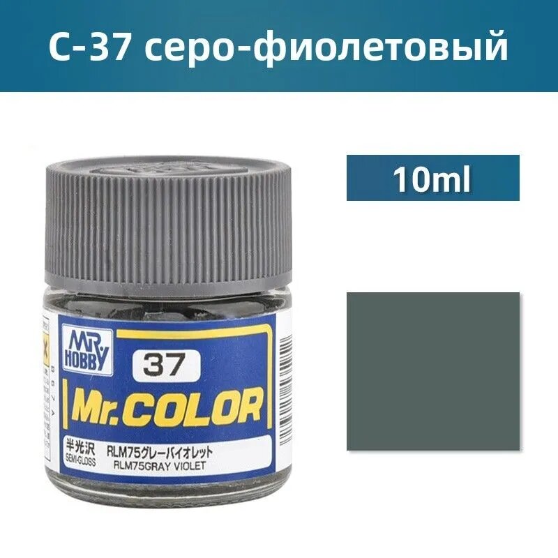 MR.HOBBY Краска акриловая/ 100 г.