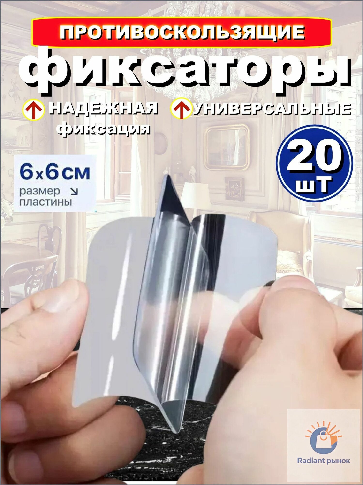 TXM Крепление для картин, 20 шт