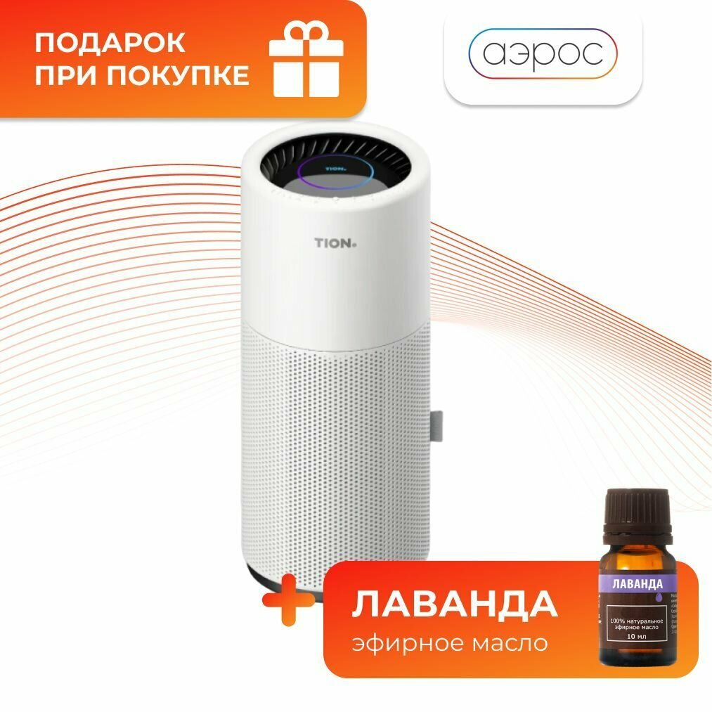 Сверхмощный увлажнитель воздуха TION IRIS