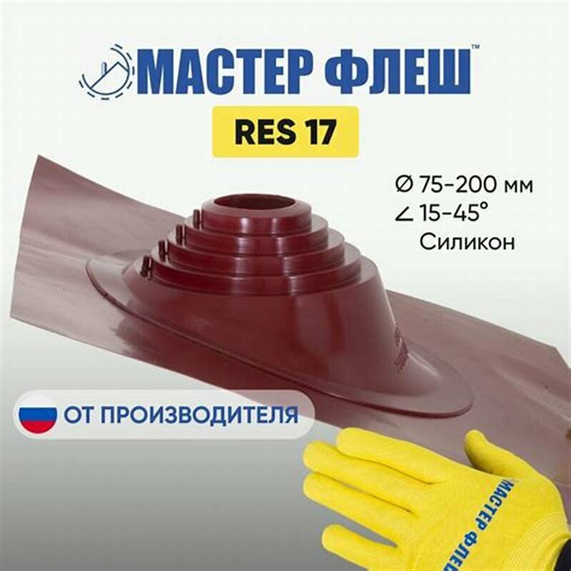 Фланец «Мастер Флеш» №17 (75–200 мм), силикон, красный