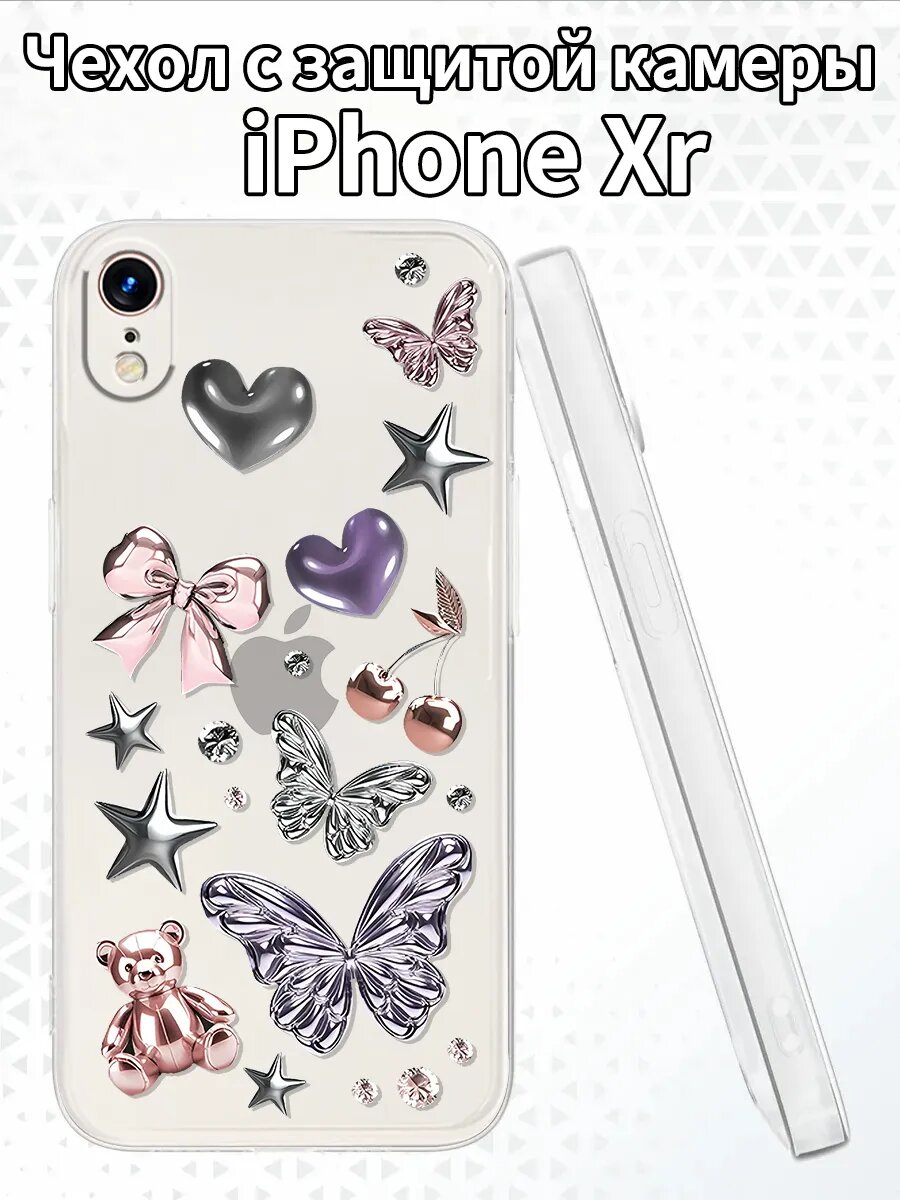 Чехол для iPhoneXr с изображением бабочек и мишек