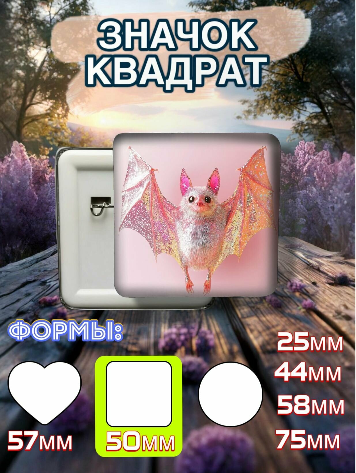 Значок, серый, зеленый, красный