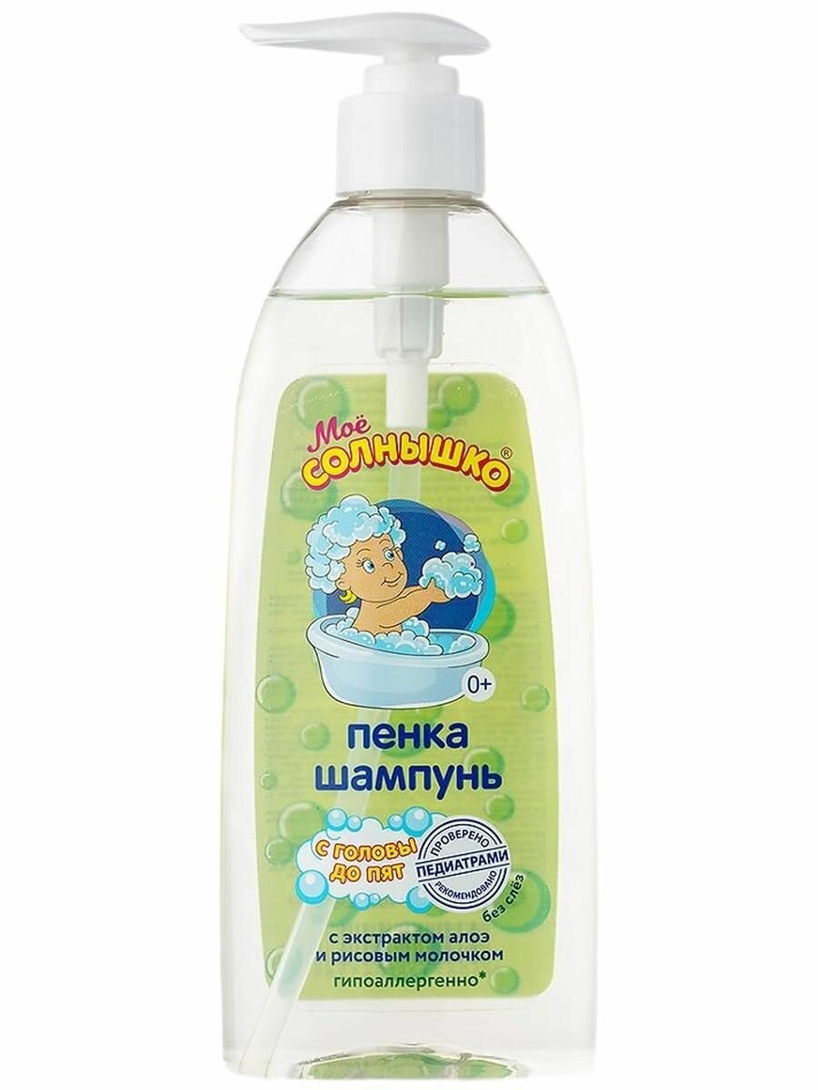 Мое солнышко Пенка-шампунь с головы до пят 400 мл 1 шт