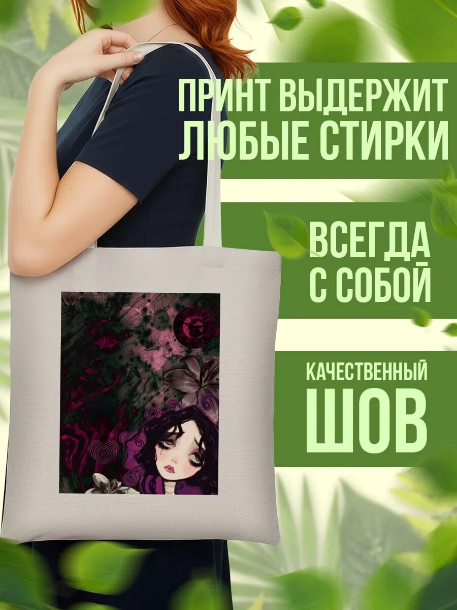 Сумка , айвори — фото 1