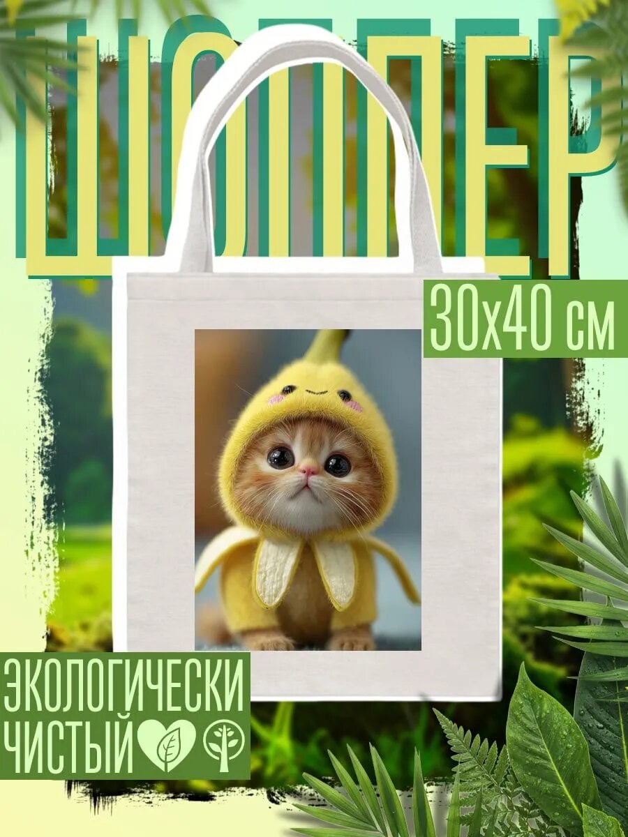 Сумка