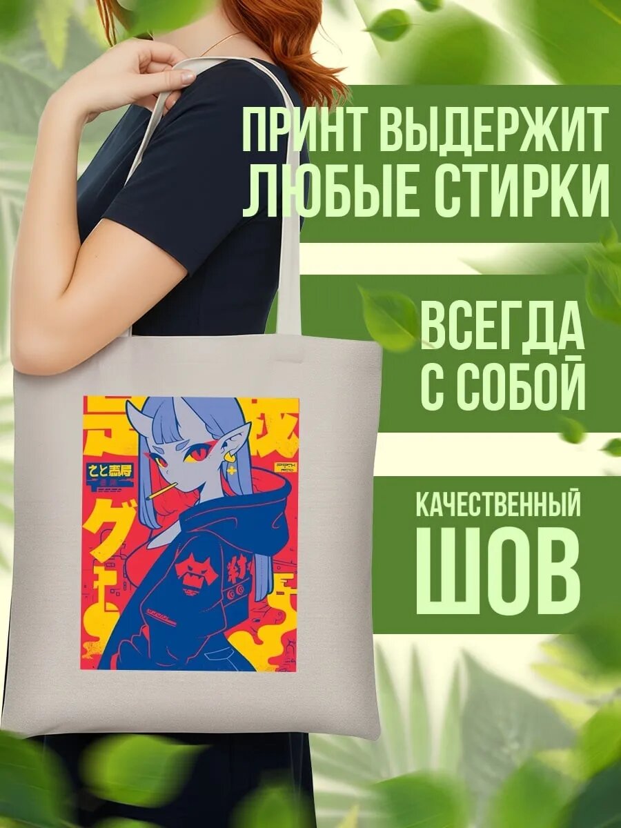 Сумка шоппер , айвори — фото 1