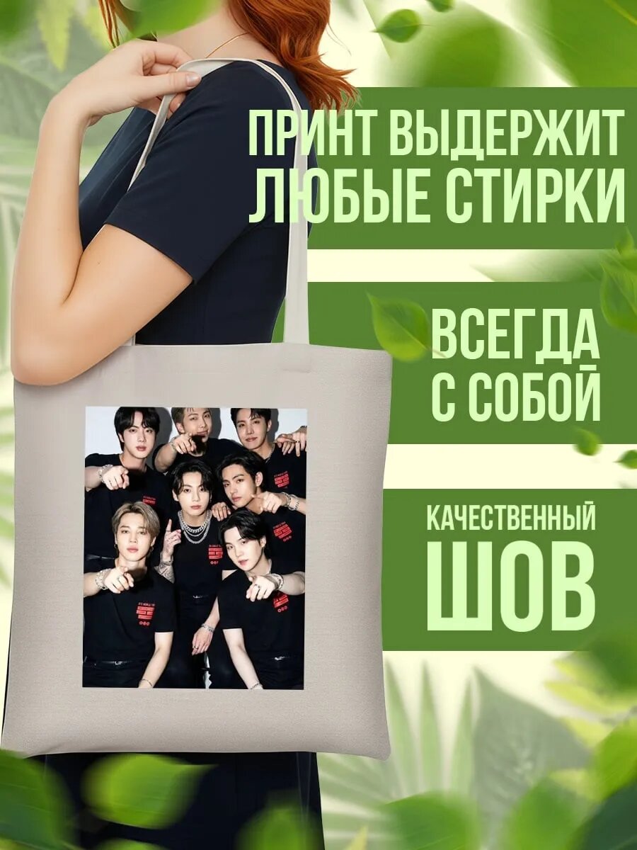 Сумка шоппер , айвори — фото 1
