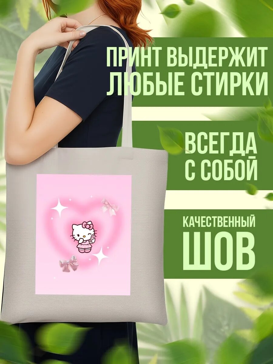 Сумка шоппер , айвори — фото 1