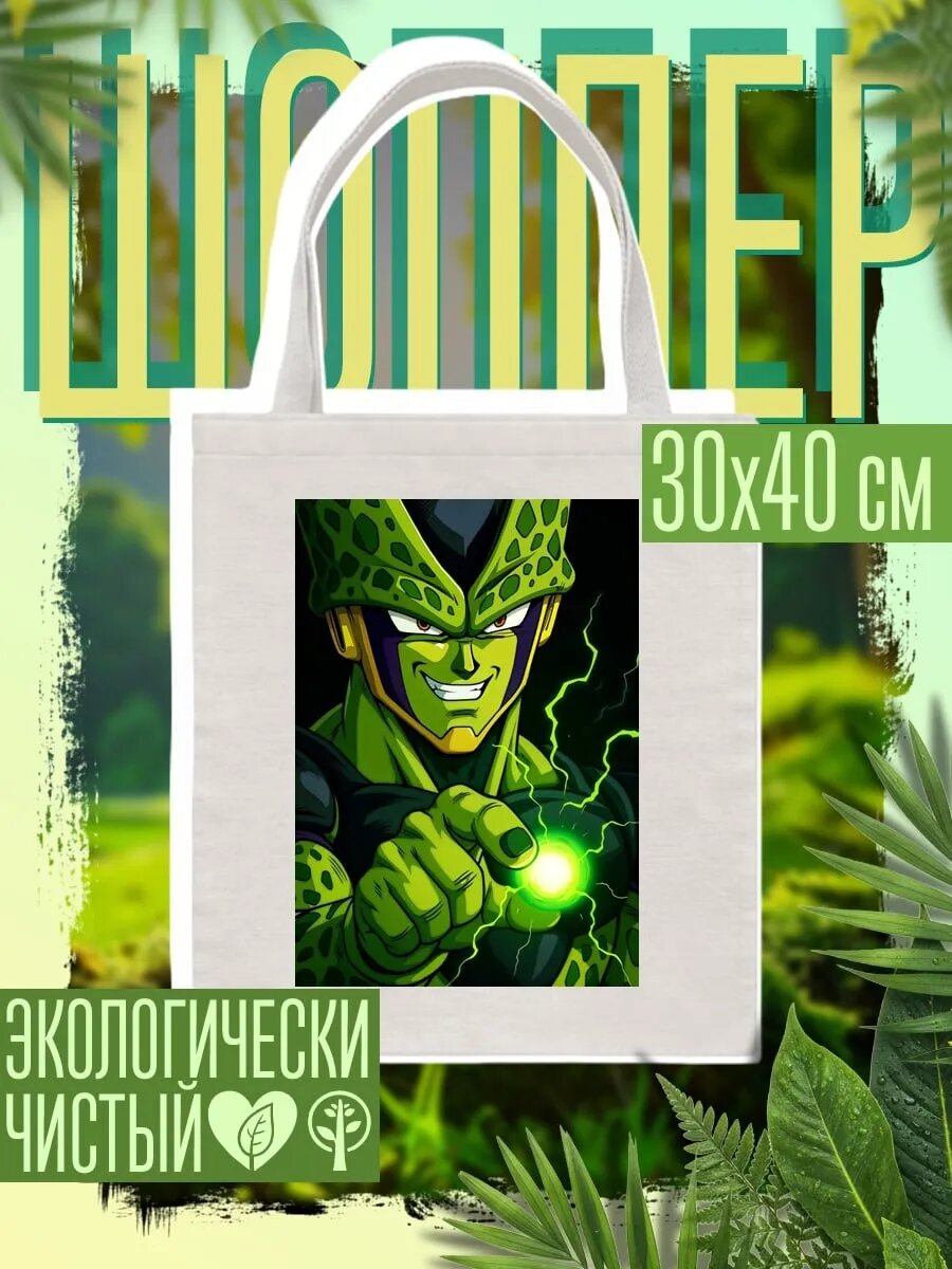 Сумка шоппер
