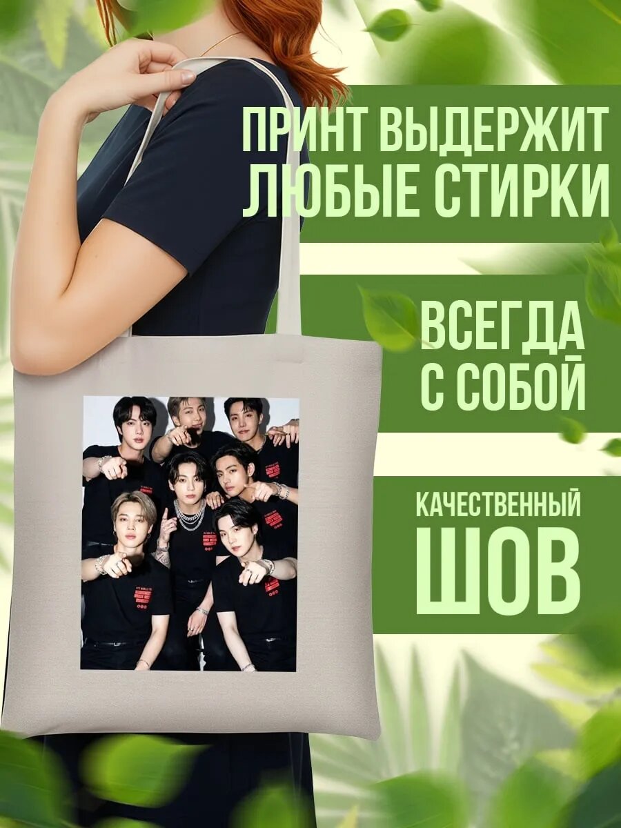 Сумка шоппер , айвори — фото 1