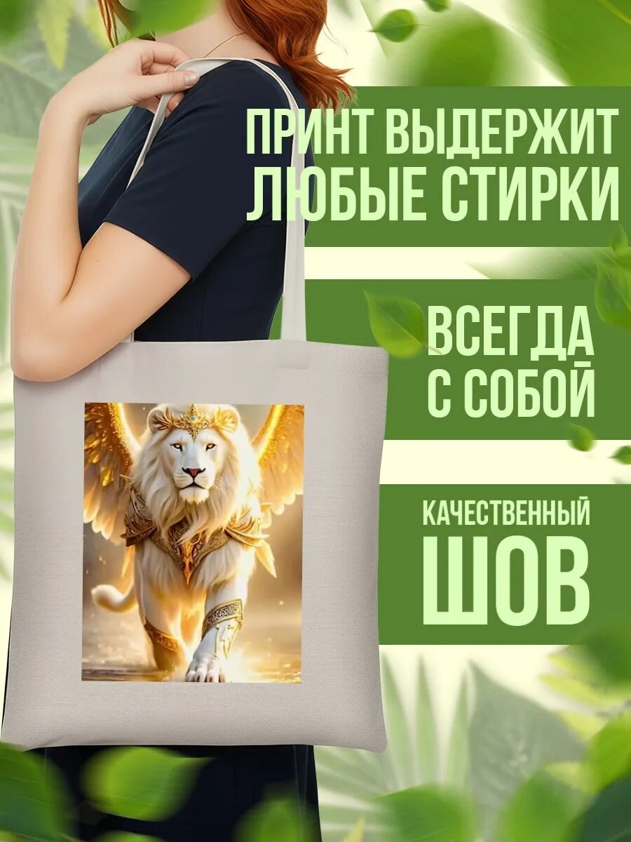 Сумка , айвори — фото 1