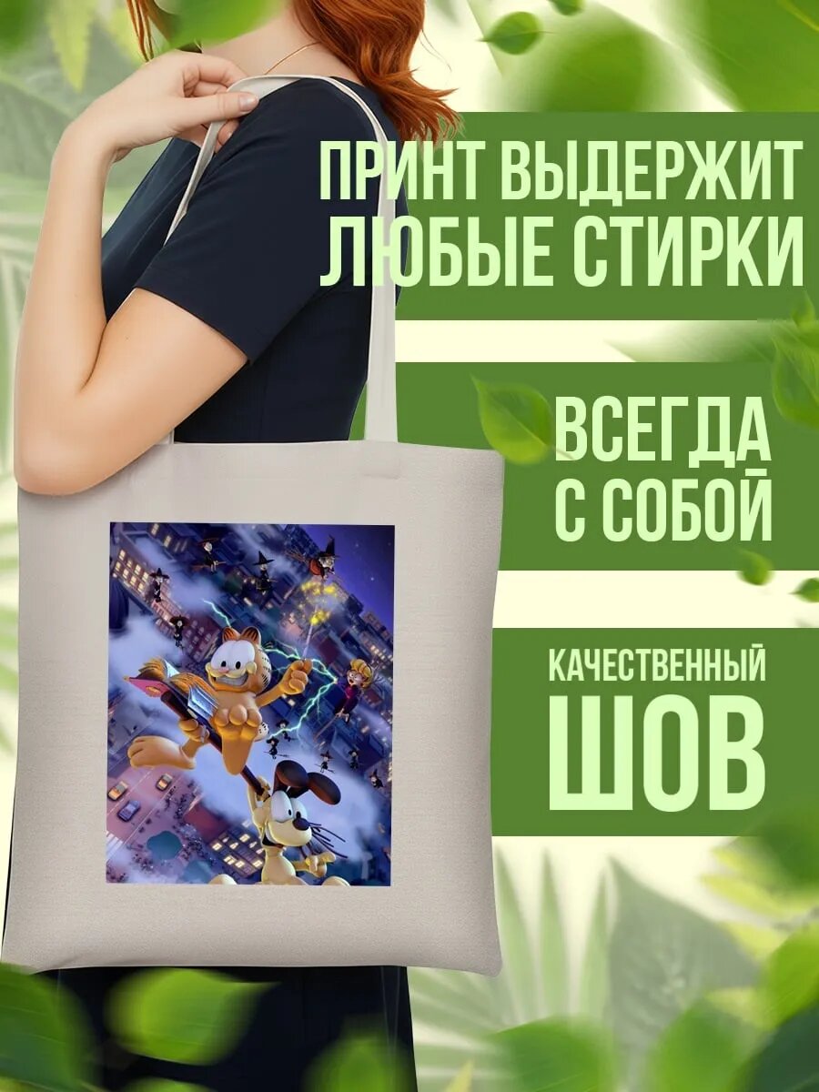Сумка шоппер , айвори — фото 1
