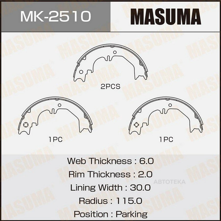 Колодки стояночного тормоза TOYOTA/LEXUS LAND CRUISER 100 98- 4.7/4.2 DIESEL MASUMA MK2510